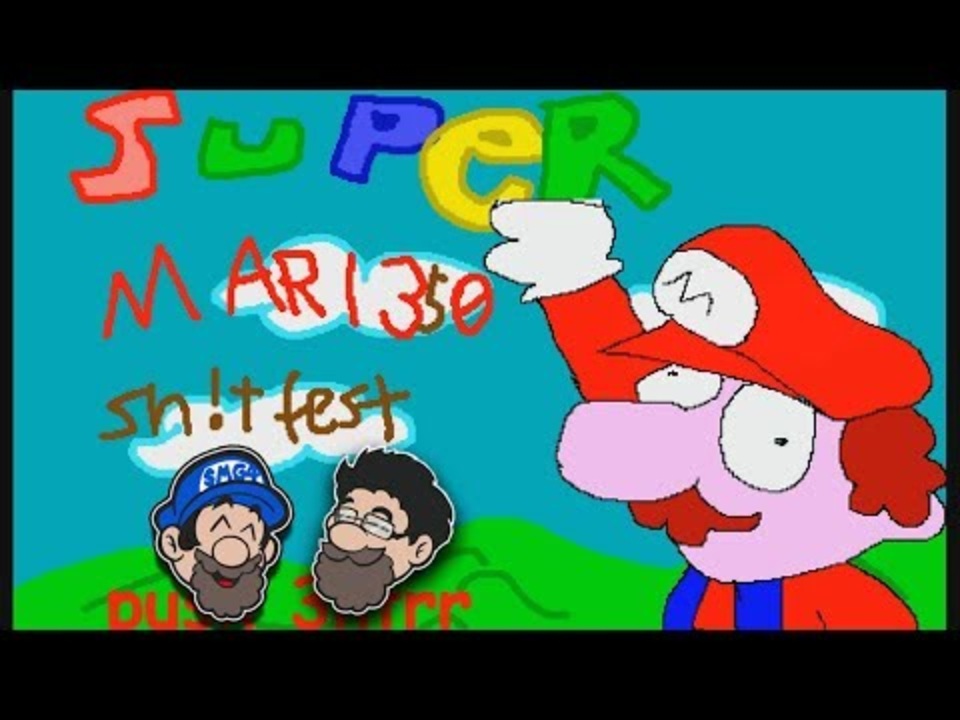 [Hobo Bros]Super Mario Turd Feast 1を実況プレイ - ニコニコ動画