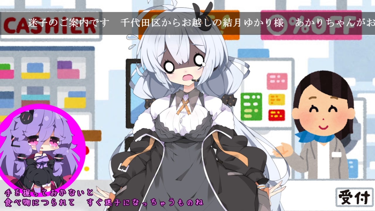 【SCP紹介】 教えて！ ゆかり先輩！ SCP-CN-2987 - ニコニコ動画