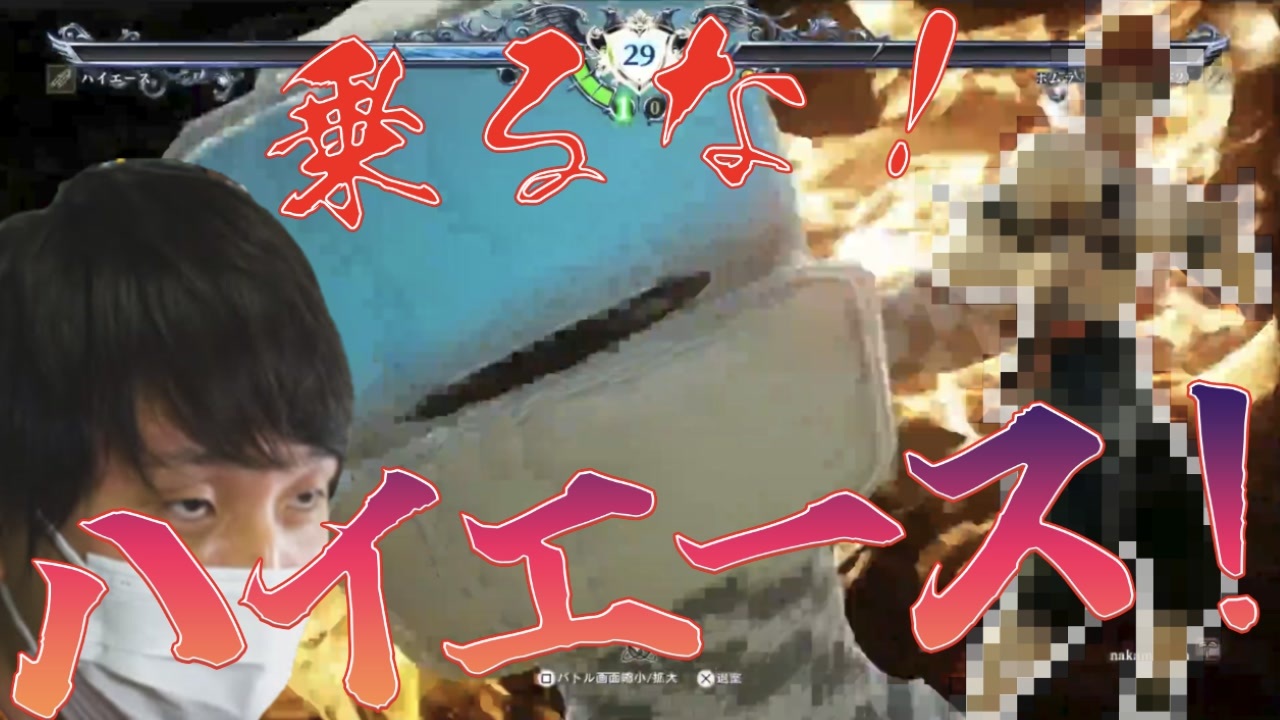 【愛の戦士】まさかの正体！その名はハイエース！【2022/01/09】 - ニコニコ動画