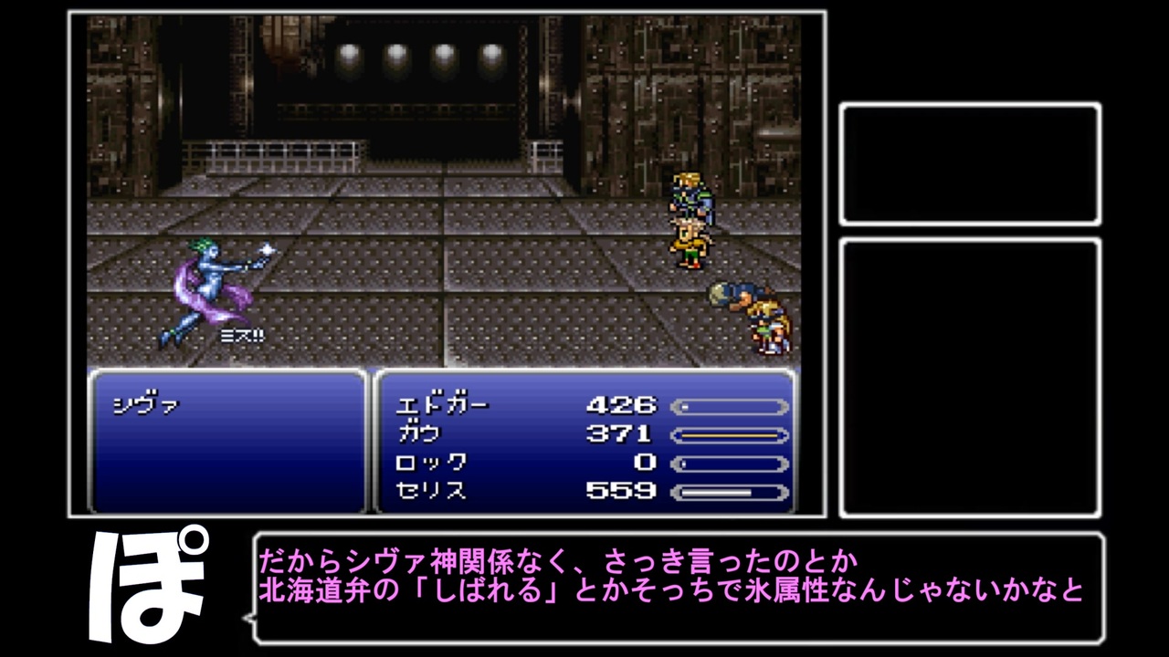 【VOICEROID実況】ピクセルリマスターが待てなかった茜ちゃんのFF6 Part13【FF6】 - ニコニコ動画