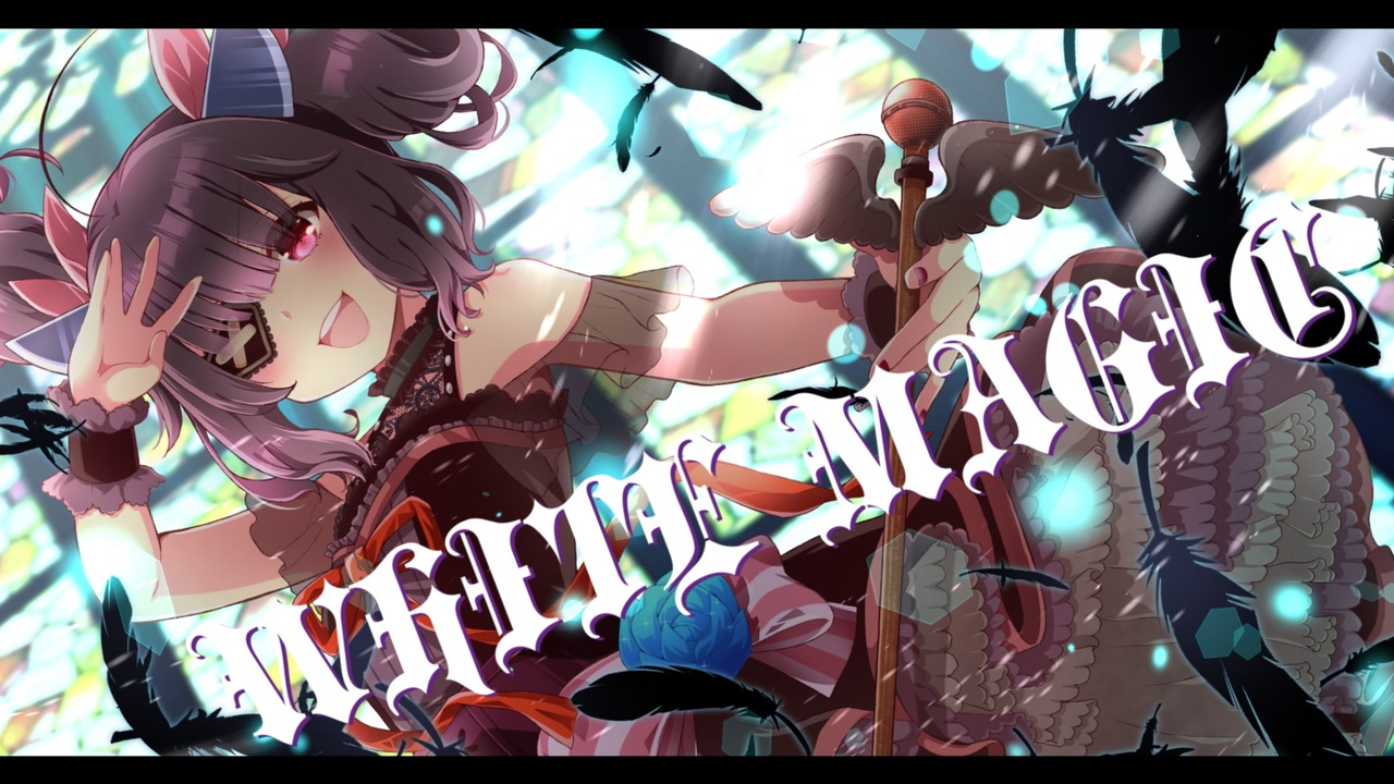 WHITE MAGIC feat. CeVIO AI 東北きりたん - ニコニコ動画