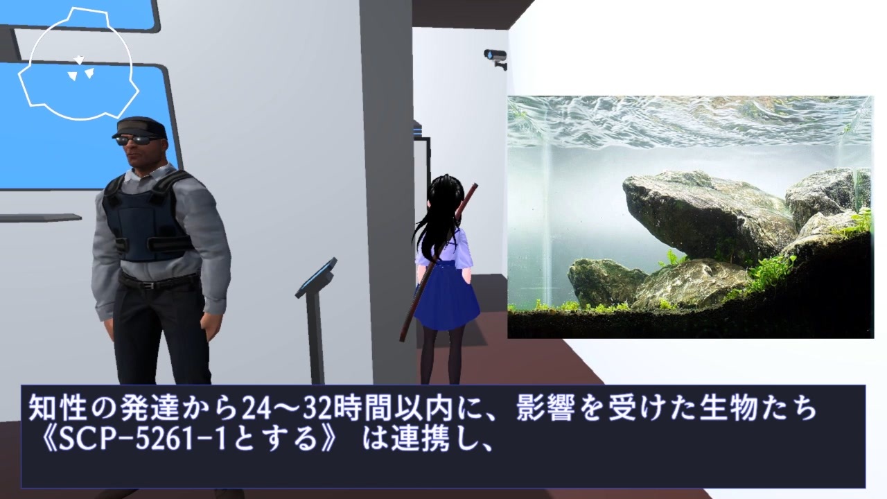 SCP-5261 - だれもきづかない - ニコニコ動画