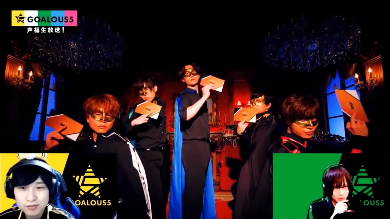 GOALOUS5「MIRAGE SHOW」MV オーディオコメンタリー - ニコニコ動画