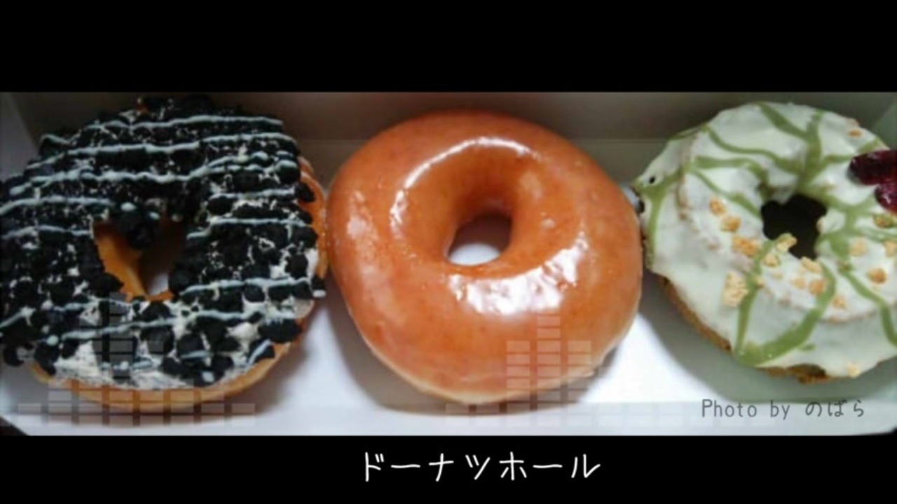 【KAITO】ドーナツホール【カバー】 - ニコニコ動画