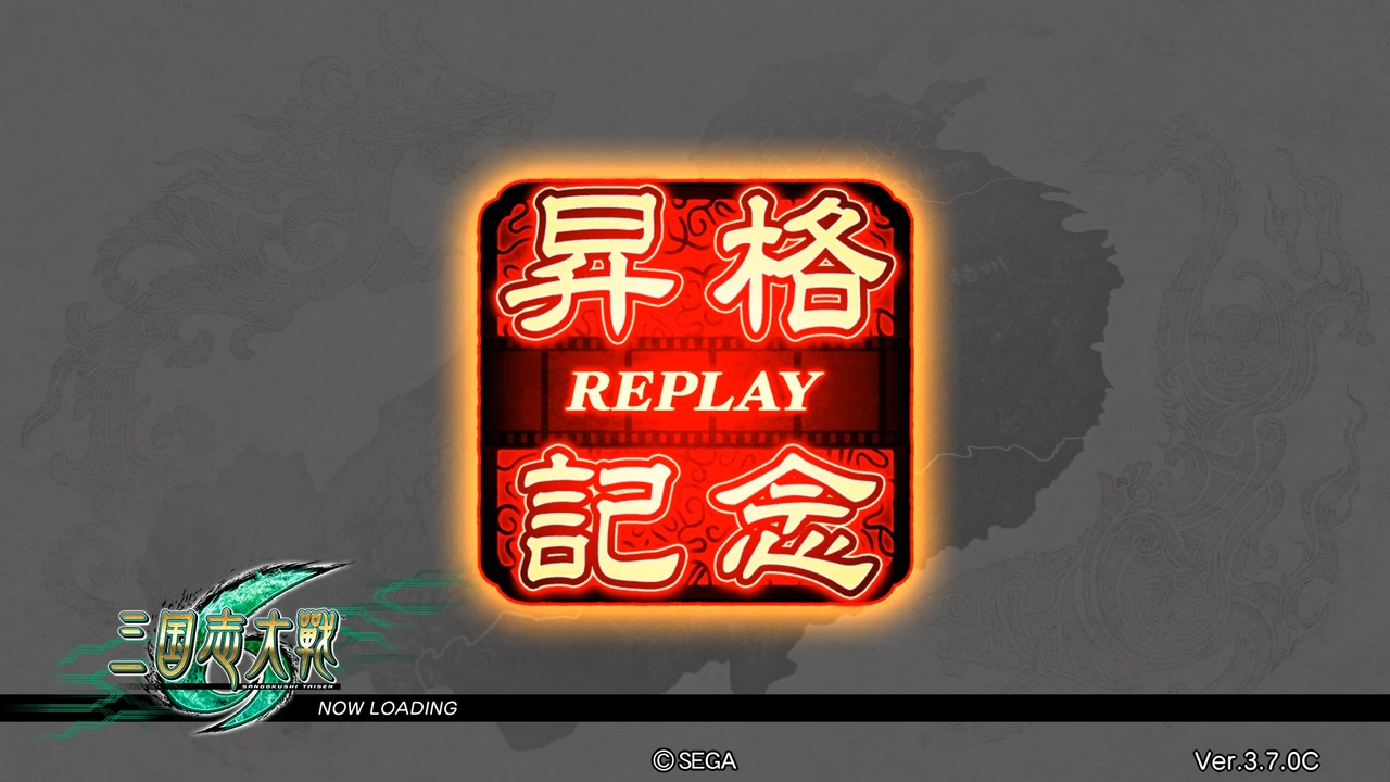 覇者昇格戦動画【刻印号令vs袁王】 - ニコニコ動画