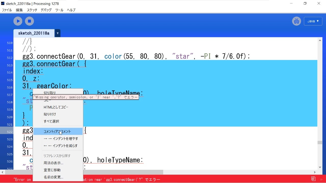 OpenProcessingで縛るにゃ♪ - ニコニコ動画