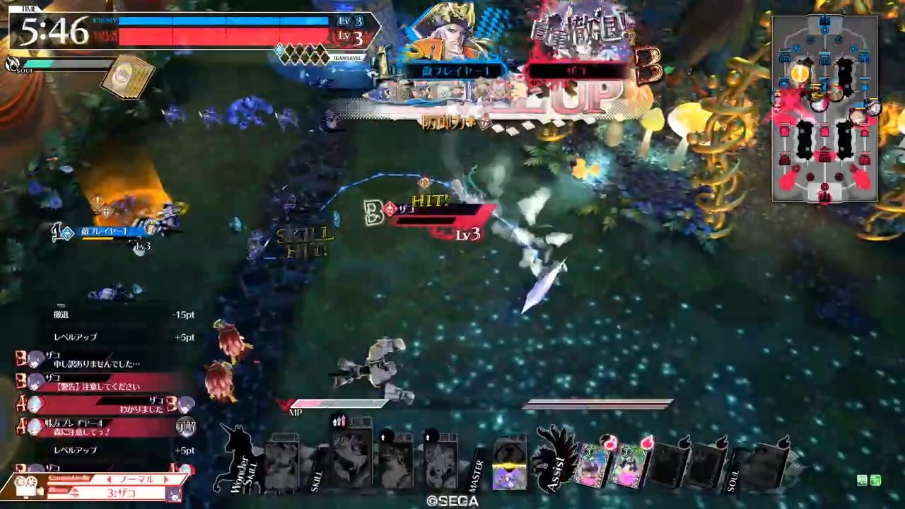 枕投げ マリー EX9 wlw - ニコニコ