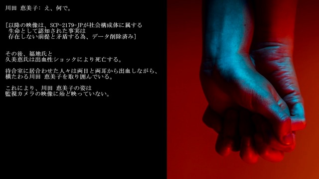【SCP紹介】 教えて！ ゆかり先輩！ SCP-1328-JP -ミズタニさん - ニコニコ動画