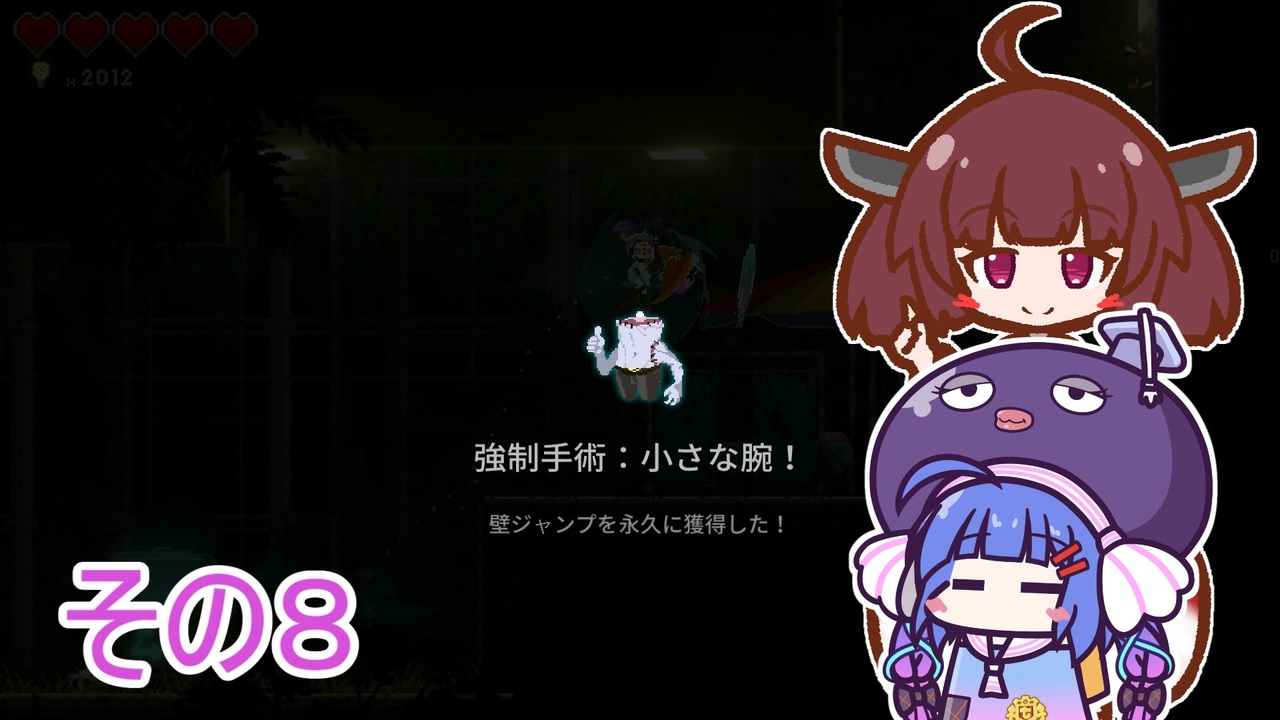 【ダンジョンマンチーズ】きりたん悪食になる その8 【VOICEROID実況】 - ニコニコ動画