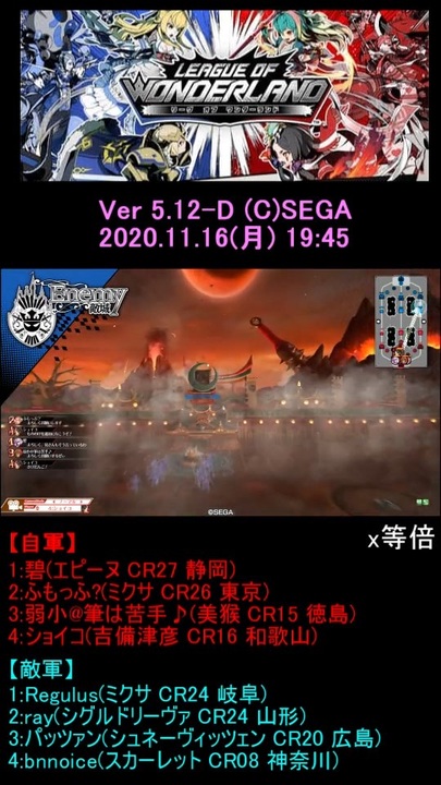 毎日ワンダーランドウォーズ47 カイ吉備津刹那 マッチング2帯f1a2s1 Wonderandwarswlw20201116