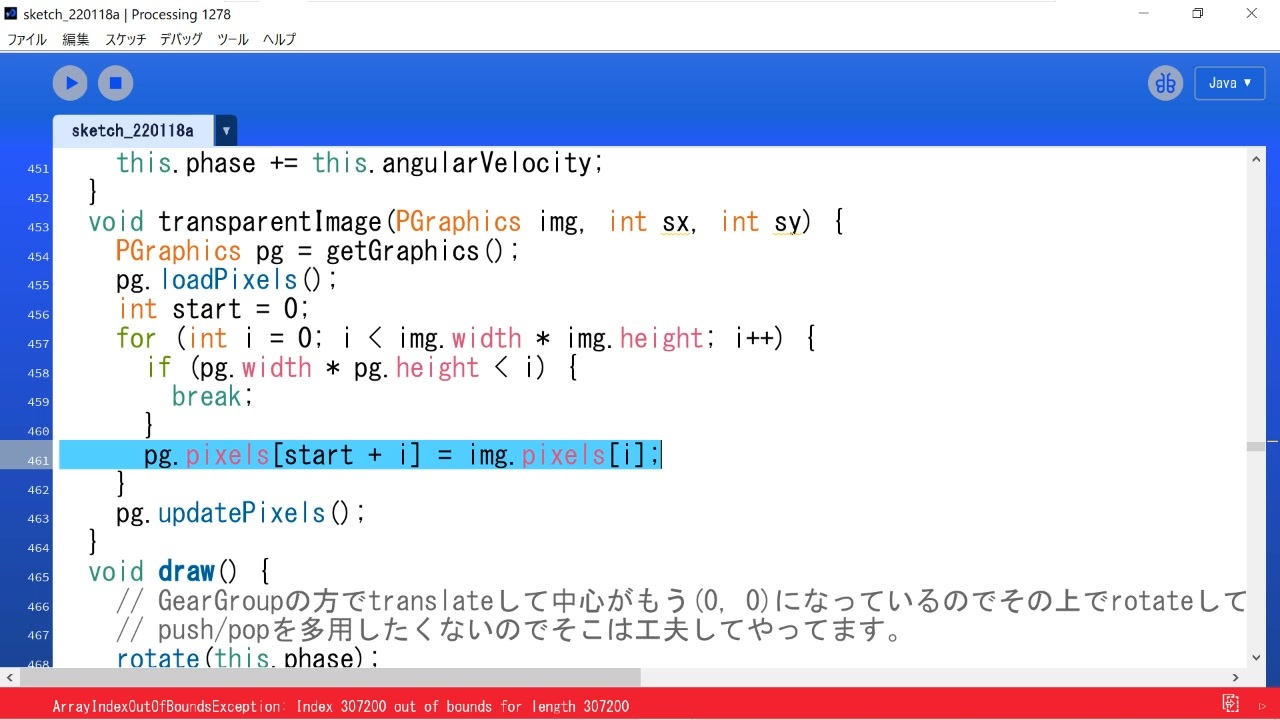 OpenProcessingで縛るにゃ♪ - ニコニコ動画