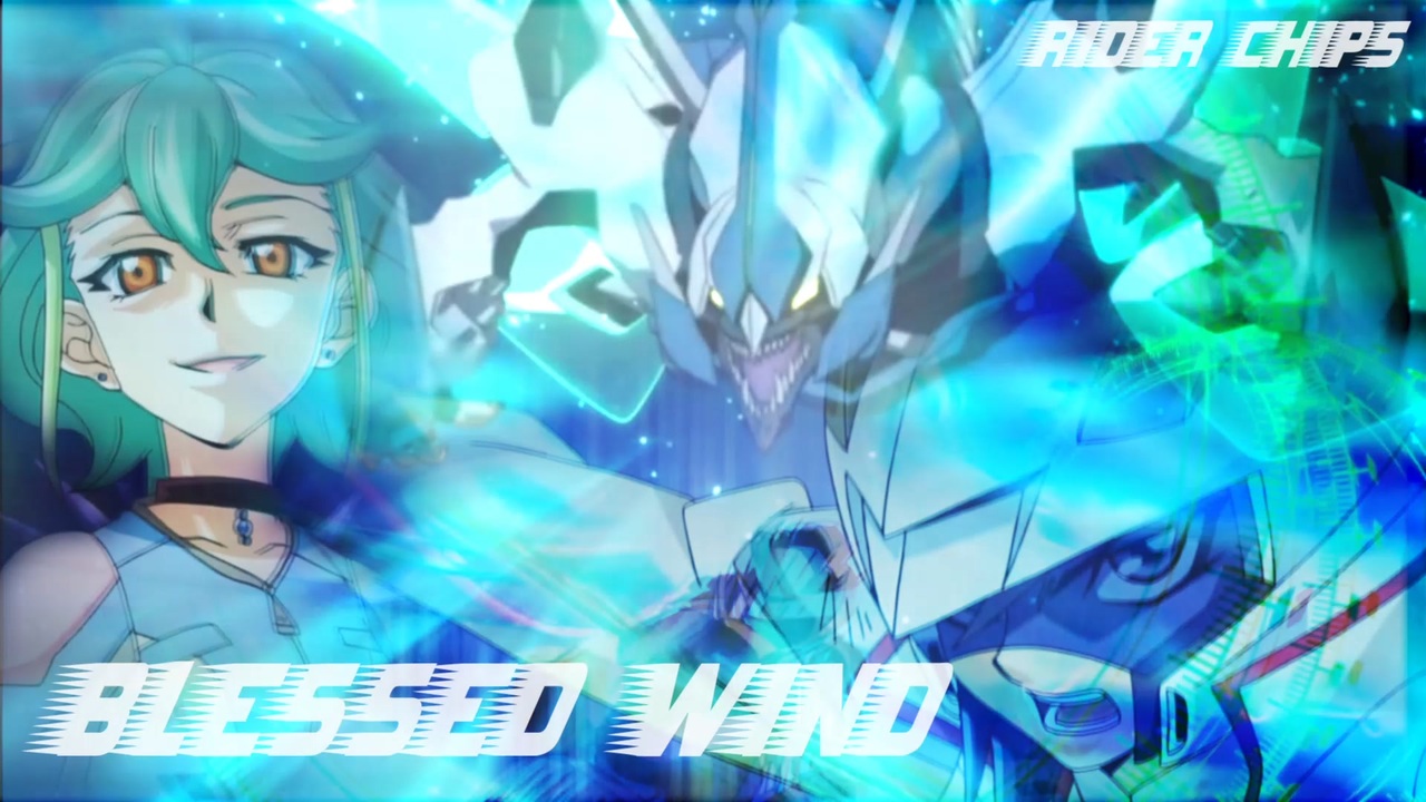 【MAD】遊戯王アークファイブ ユーゴxリン Blessed Wind 仮面ライダーウィザード - ニコニコ動画