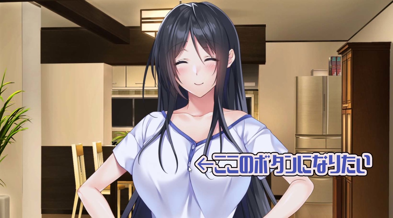 【ルームウェア】僕と先生の個人授業（体験版） 後編【pc実況】 ニコニコ動画