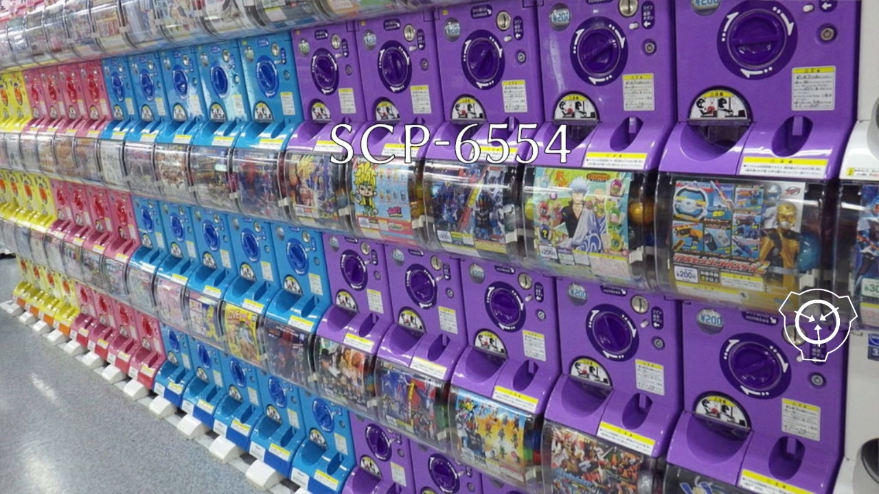 SCP-6554 - ブラインドボックストイ・マシーン - ニコニコ動画