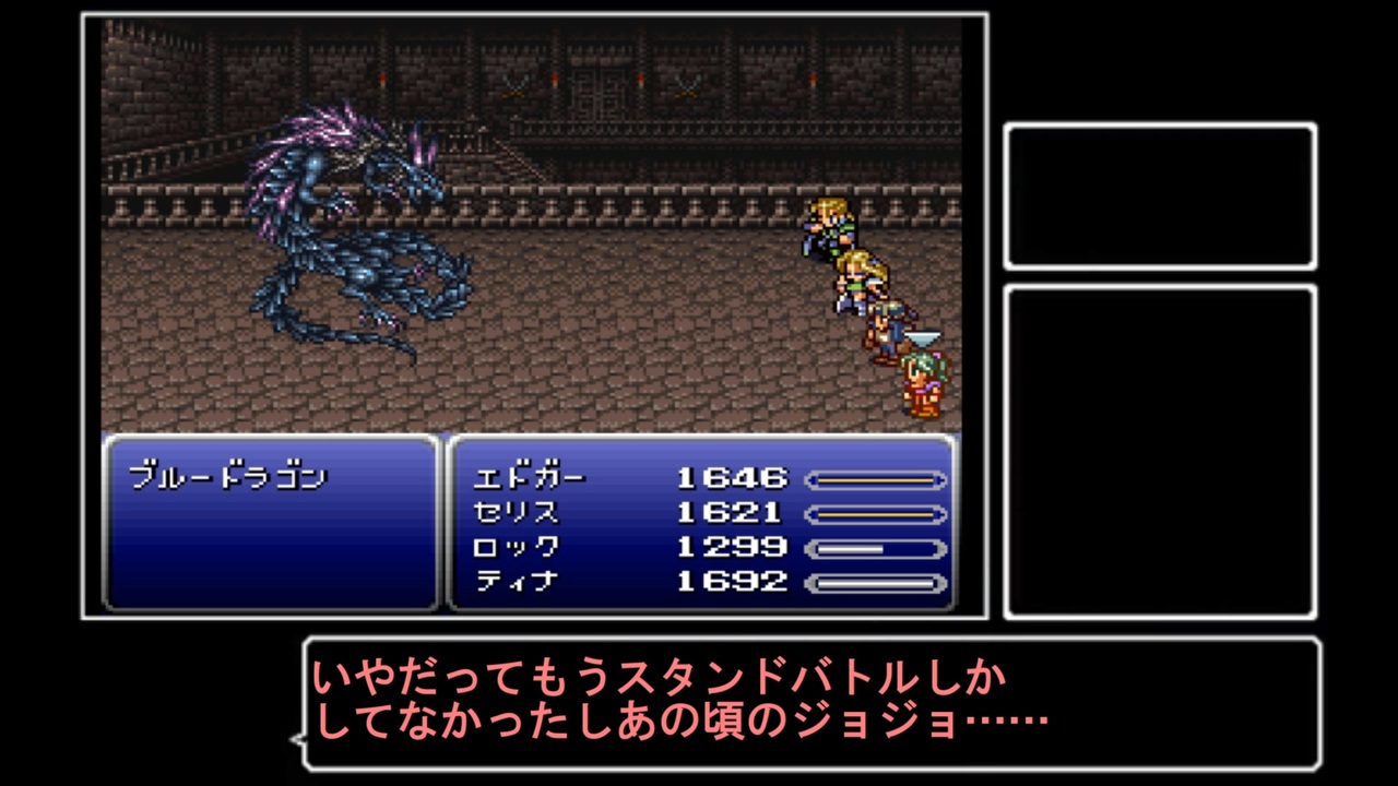 【VOICEROID実況】ピクセルリマスターが待てなかった茜ちゃんのFF6 Part36 後半【FF6】 - ニコニコ動画