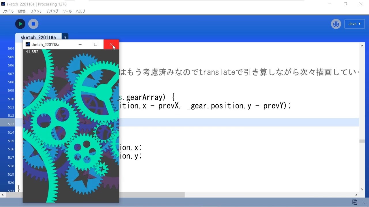 OpenProcessingで縛るにゃ♪ - ニコニコ動画