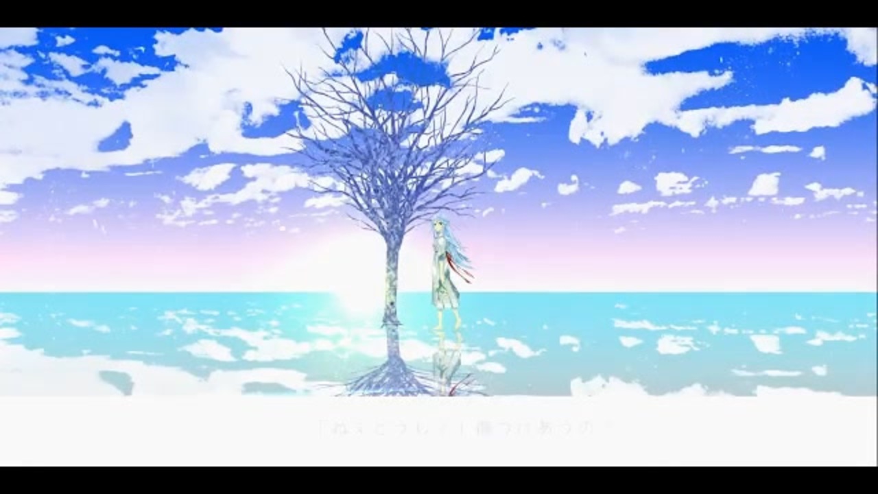 【UTAUカバー】Regret【蒼湖マウ】 - ニコニコ動画