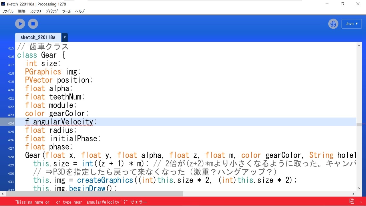 OpenProcessingで縛るにゃ♪ - ニコニコ動画