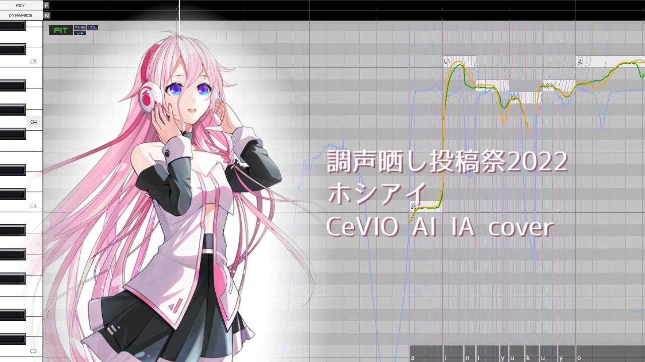【CeVIO AI IA】ホシアイ【調声晒し投稿祭2022】 - ニコニコ動画