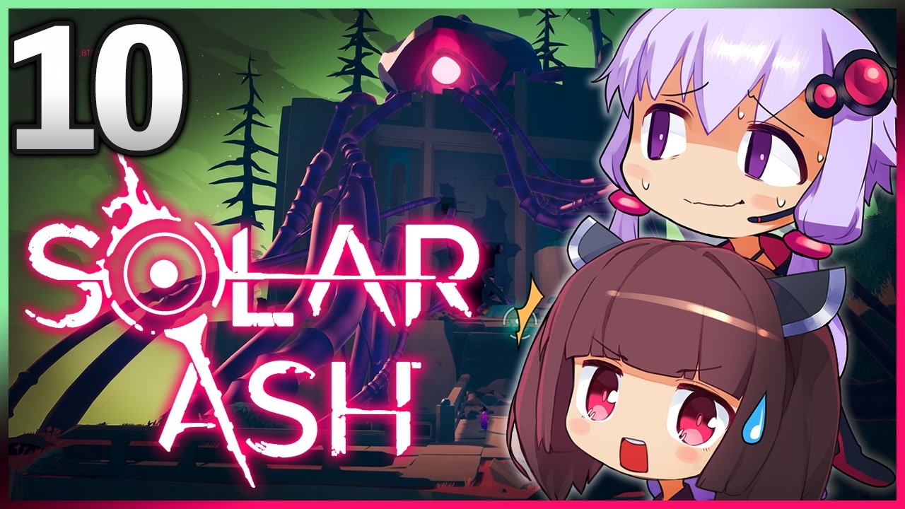 【VOICEROID実況】ゆかりときりたんの ブラックホール ぶらり旅 Part10【Solar Ash】 - ニコニコ動画