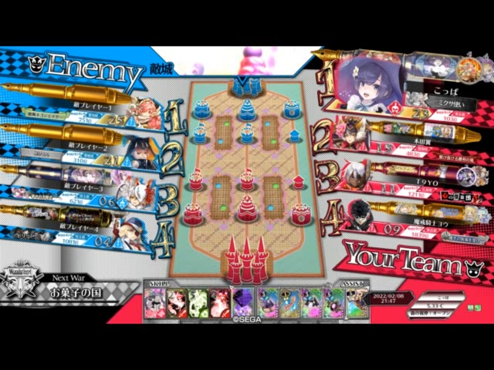 wlw底辺金筆マリーCR23 - ニコニコ動画