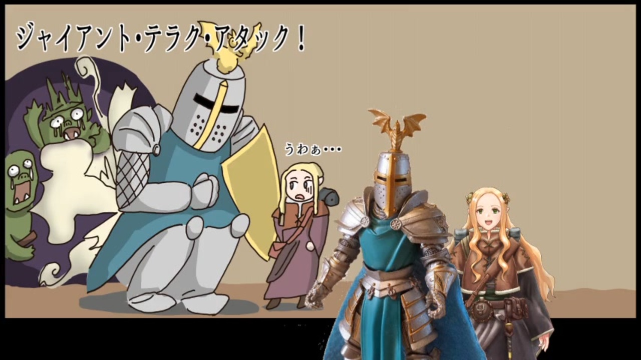 AFF2eリプレイ動画：娘のために（ほぼ単話） - ニコニコ動画