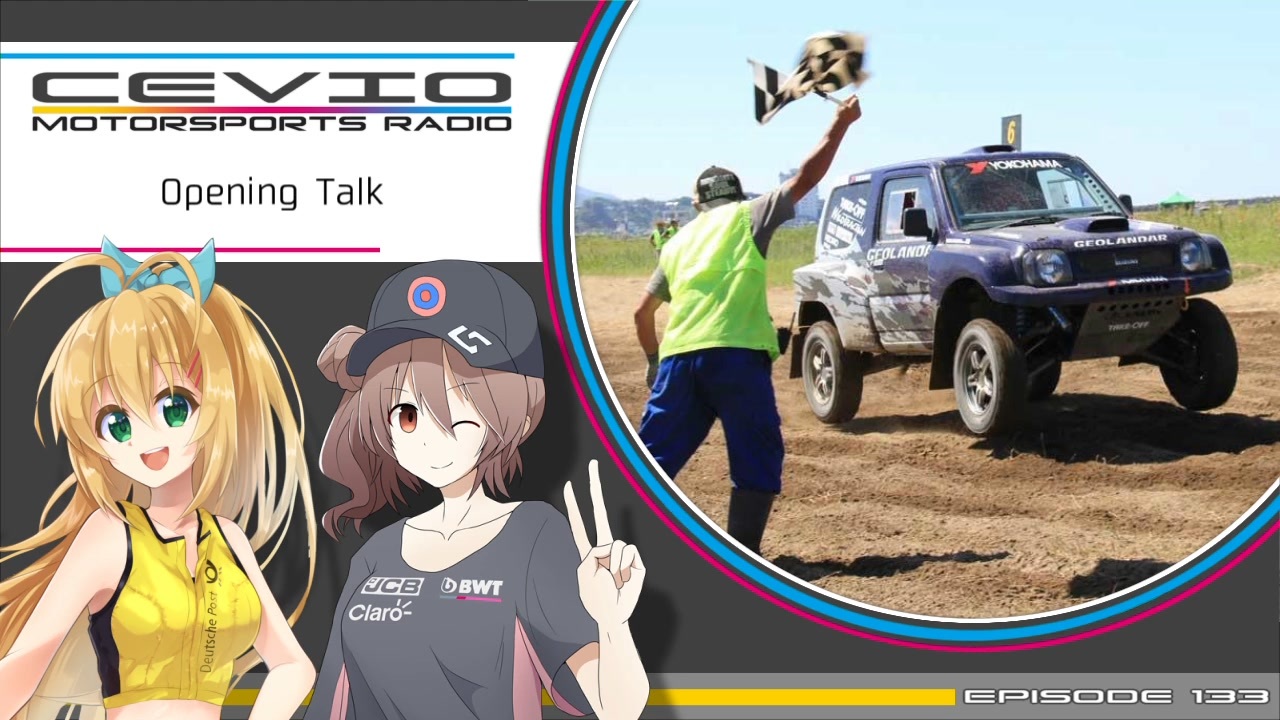 CeVIO Motorsports Radio #133 - ニコニコ動画