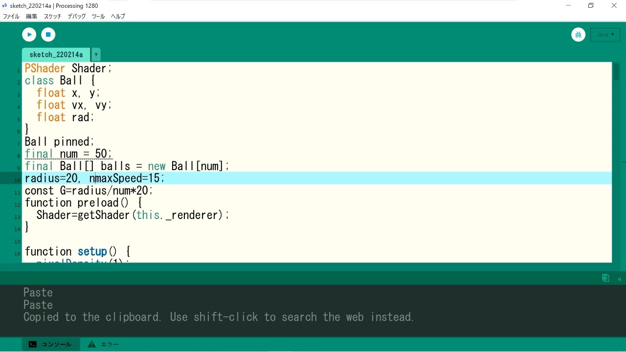 OpenProcessingで縛るにゃ♪ - ニコニコ動画