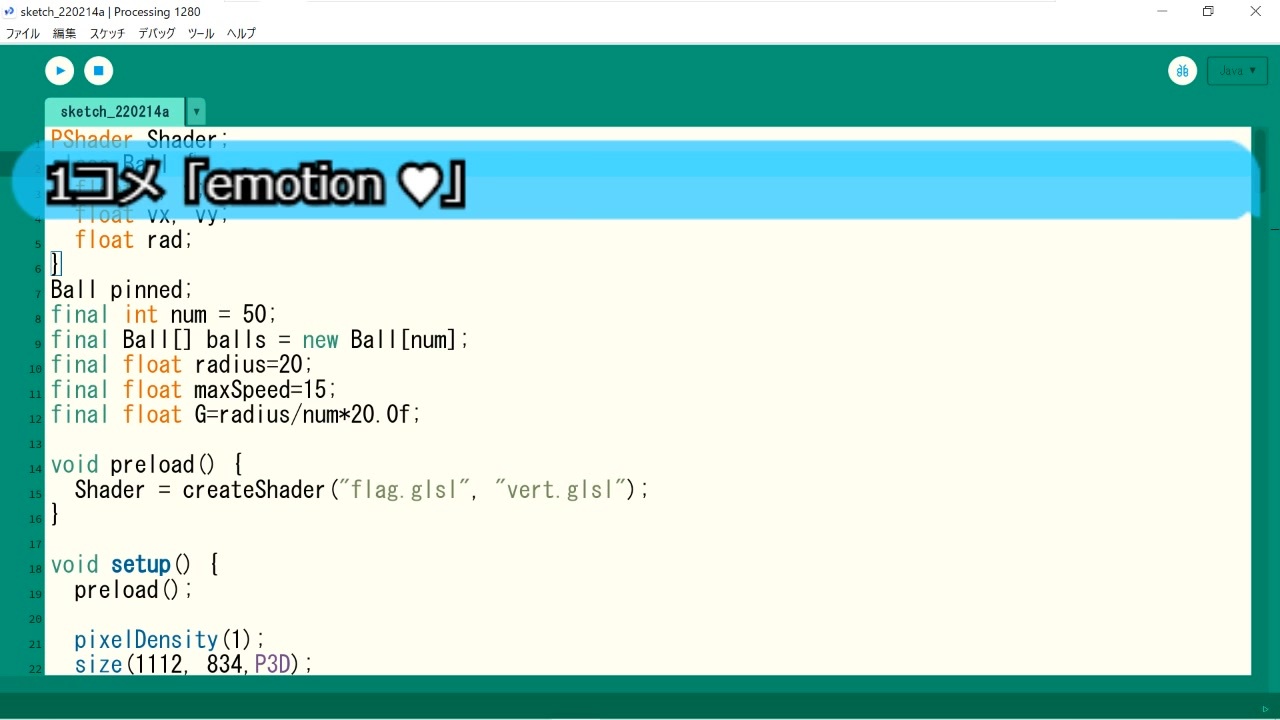 OpenProcessingで縛るにゃ♪ - ニコニコ動画
