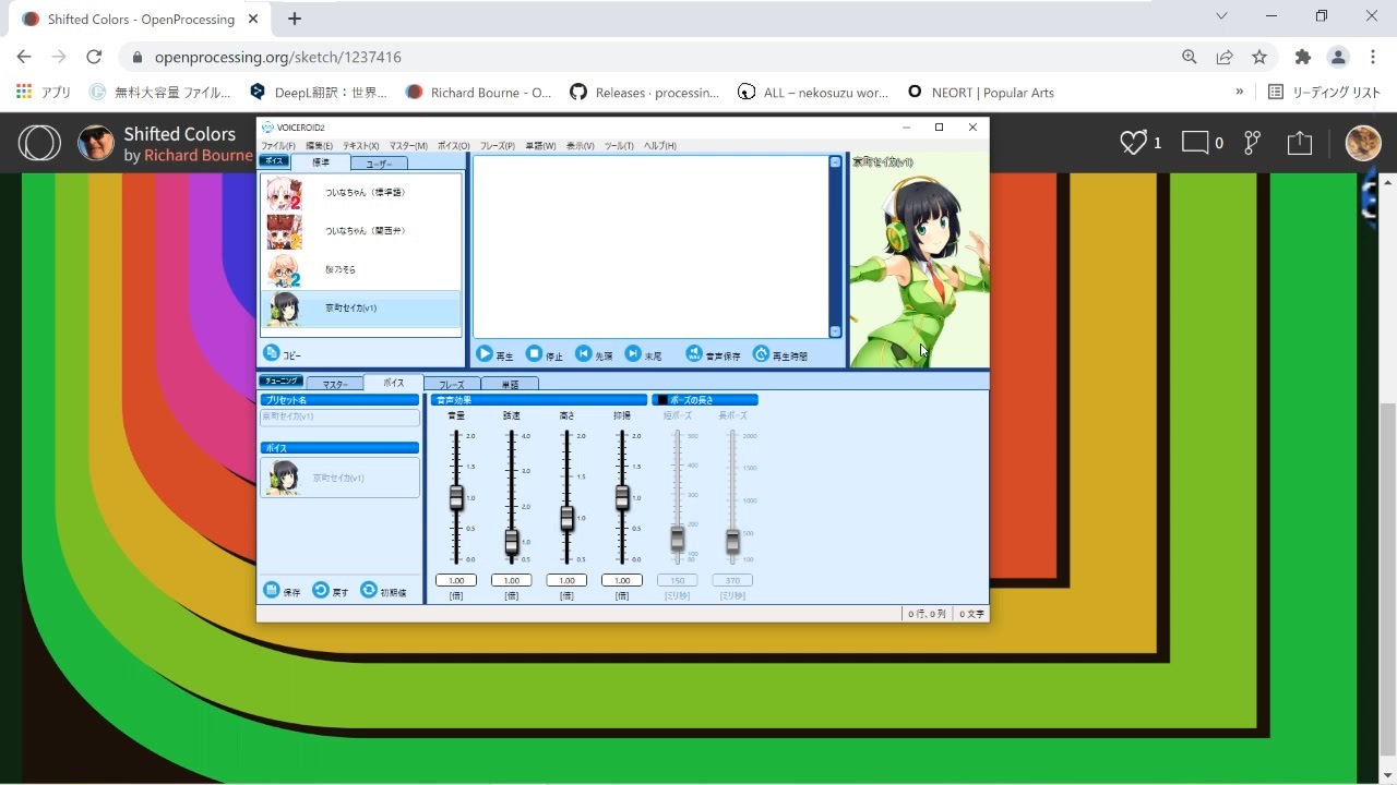 OpenProcessingで縛るにゃ♪ - ニコニコ動画