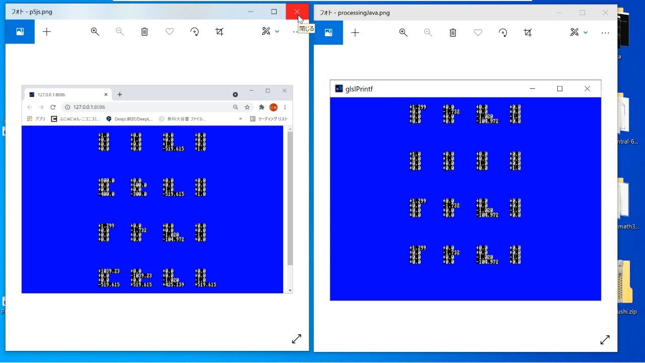 OpenProcessingで縛るにゃ♪ - ニコニコ動画