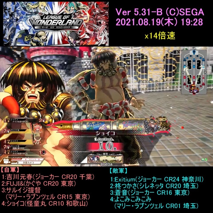 毎日ワンダーランドウォーズ67 投斧が兵士一確時代の怪童丸悠久 マッチング2帯f1a2s1 Wonderandwarswlw