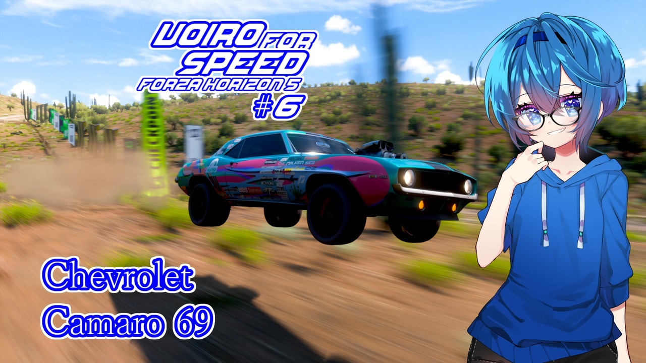 【Forza Horizon 5】Voiro For Speed＃6【VOICEROID,CeVIOAI,A.I.VOICE実況】 - ニコニコ動画