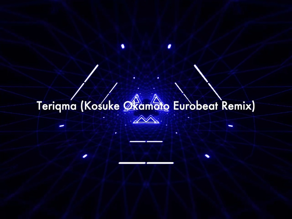 【音ゲーアレンジ】Teriqma (Kosuke Okamoto Eurobeat Remix)【チュウニズム】 - ニコニコ動画