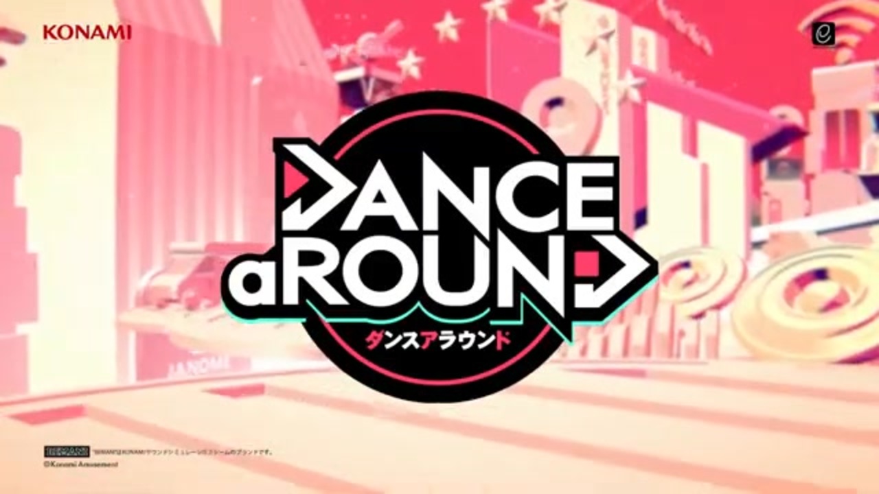 [AC]DANCE aROUND ティザームービー - ニコニコ動画