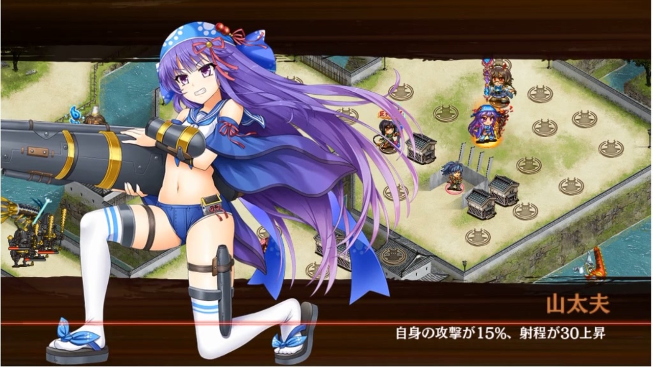 御城プロジェクト：re 週末復刻 閉ざされた扇城 急 難しい（★2改以下） ニコニコ動画