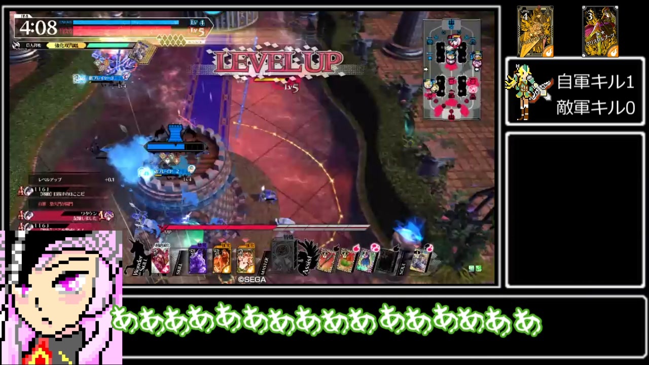 【WLWゆっくり】灰かぶりの黒い方【#55/CR15】 - ニコニコ動画