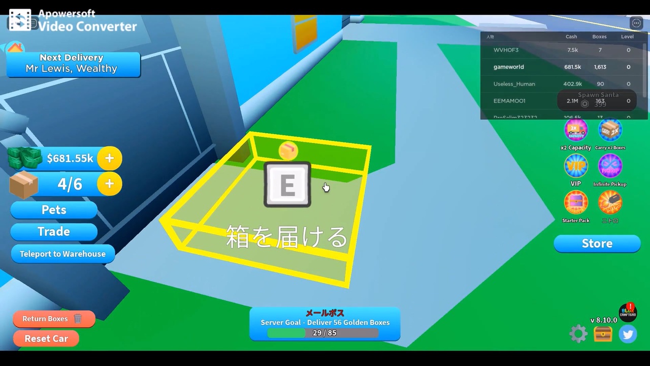 Delivery Simulator【part3】 - ニコニコ動画