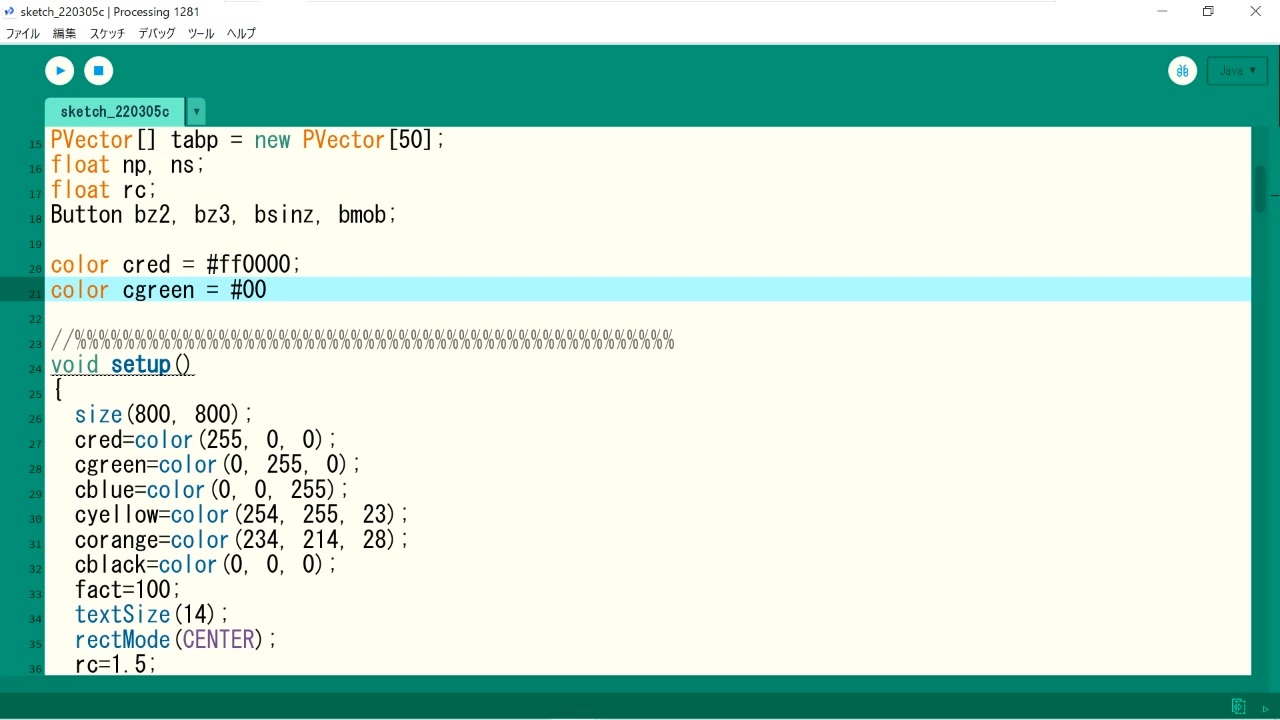 OpenProcessingで縛るにゃ♪ - ニコニコ動画
