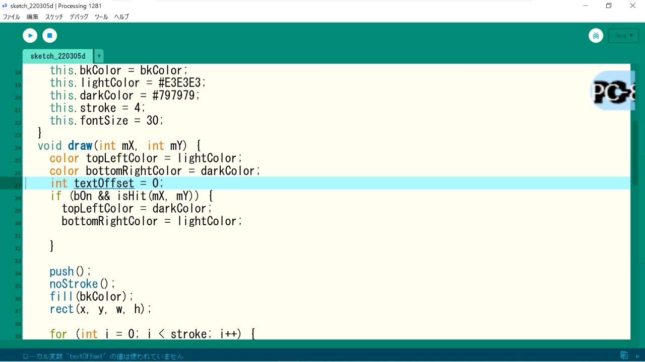 OpenProcessingで縛るにゃ♪ - ニコニコ動画