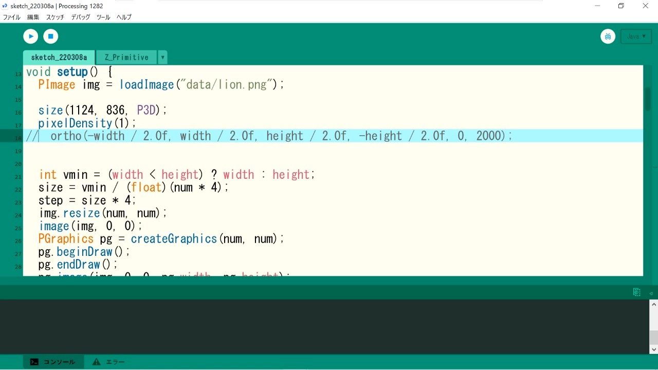 OpenProcessingで縛るにゃ♪ - ニコニコ動画