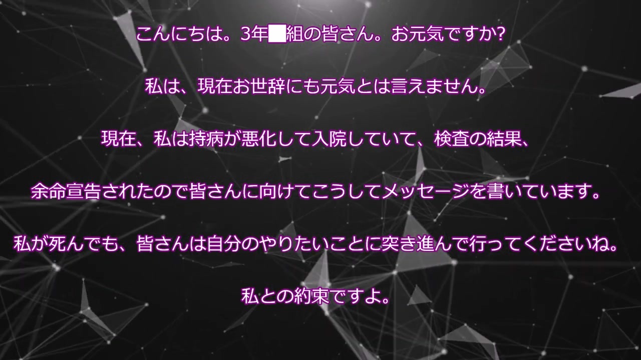 【ゆっくりマイナーSCP紹介】SCP-1525-JP - 桜の散る頃 - ニコニコ動画