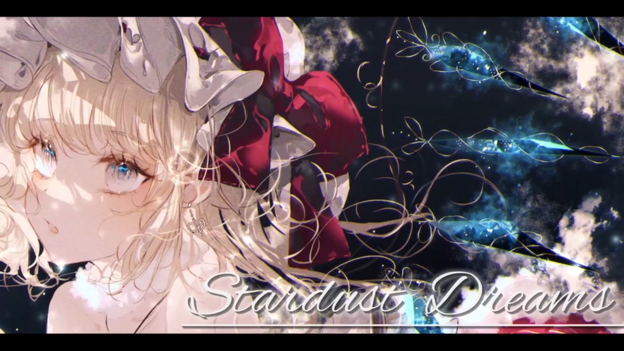 【東方】Stardust DreamsのPVを途中まで作ってみた【領域ZERO】 - ニコニコ動画