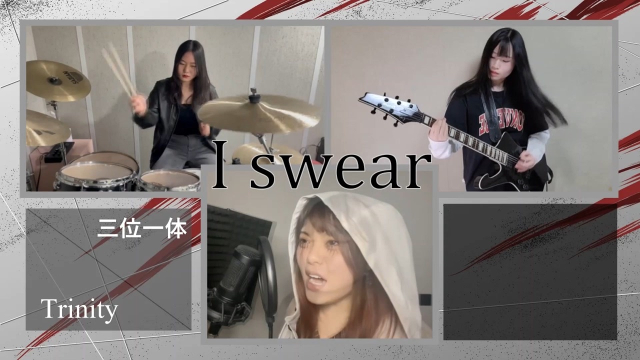 SiM - The Rumbling(進撃の巨人TV Size)Band Cover【三位一体】 - ニコニコ