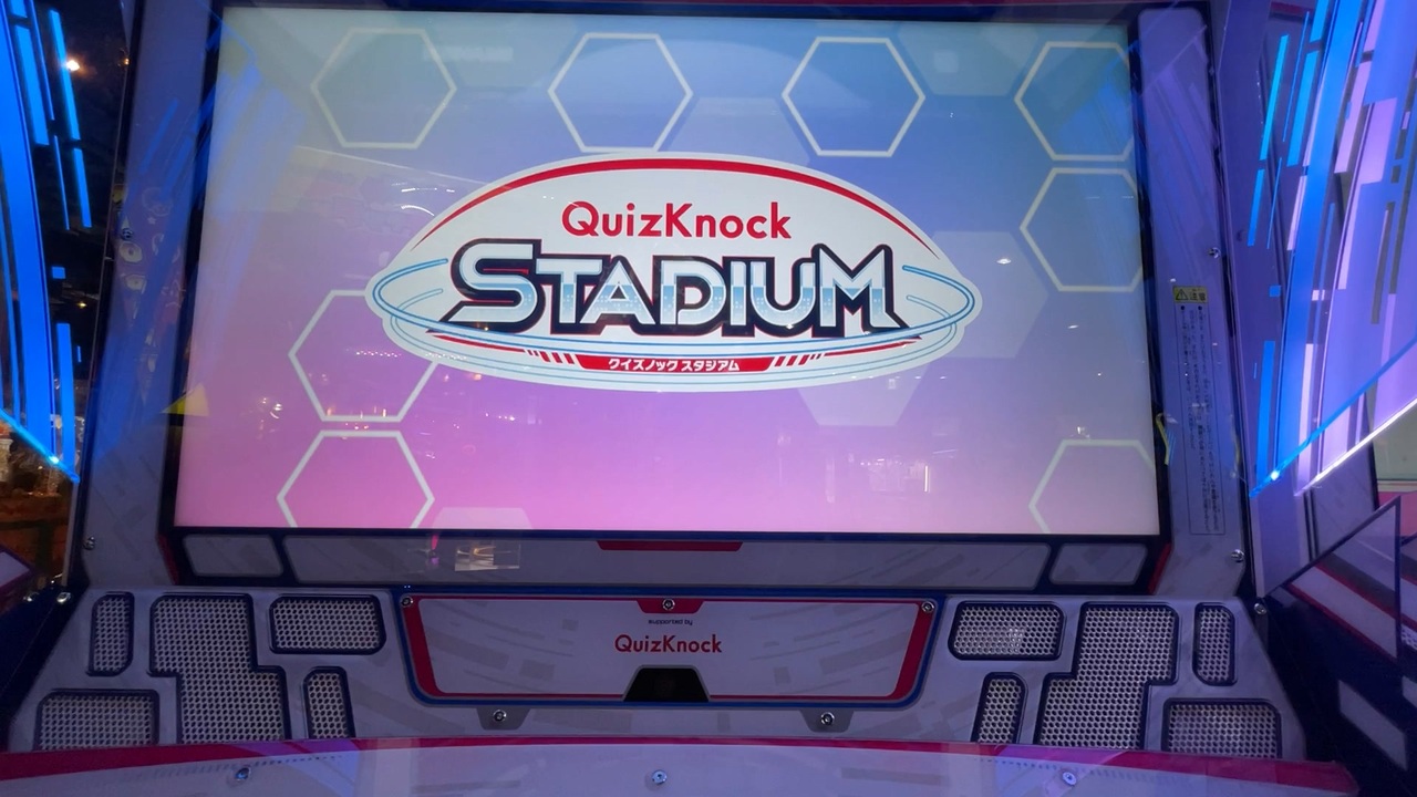 【無編集】QuizKnock Stadium #1 - ニコニコ動画