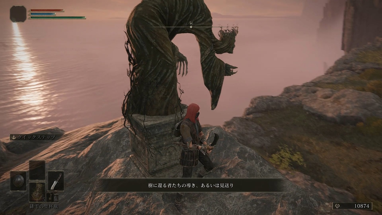 【ELDEN RING】琴葉姉妹が駆ける #4【VOICEROID実況】 - ニコニコ動画