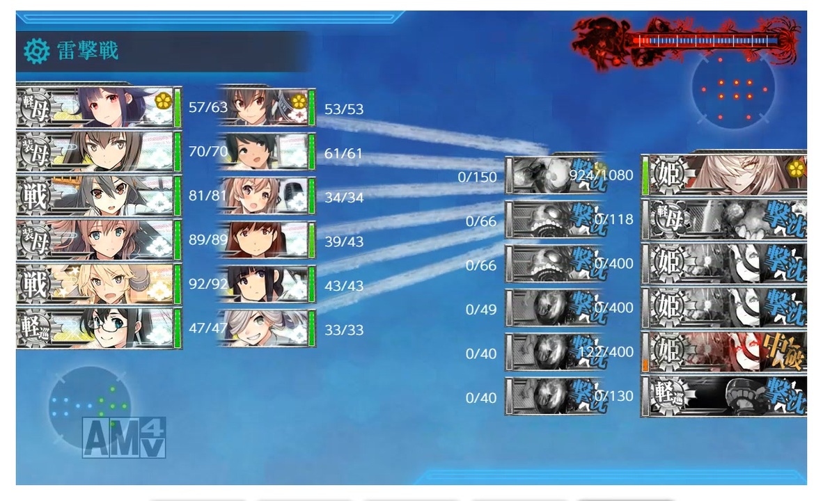 艦これ 22年冬イベ E5ー2甲・撃破 空母機動部隊（高速統一での最短ルート） ニコニコ動画