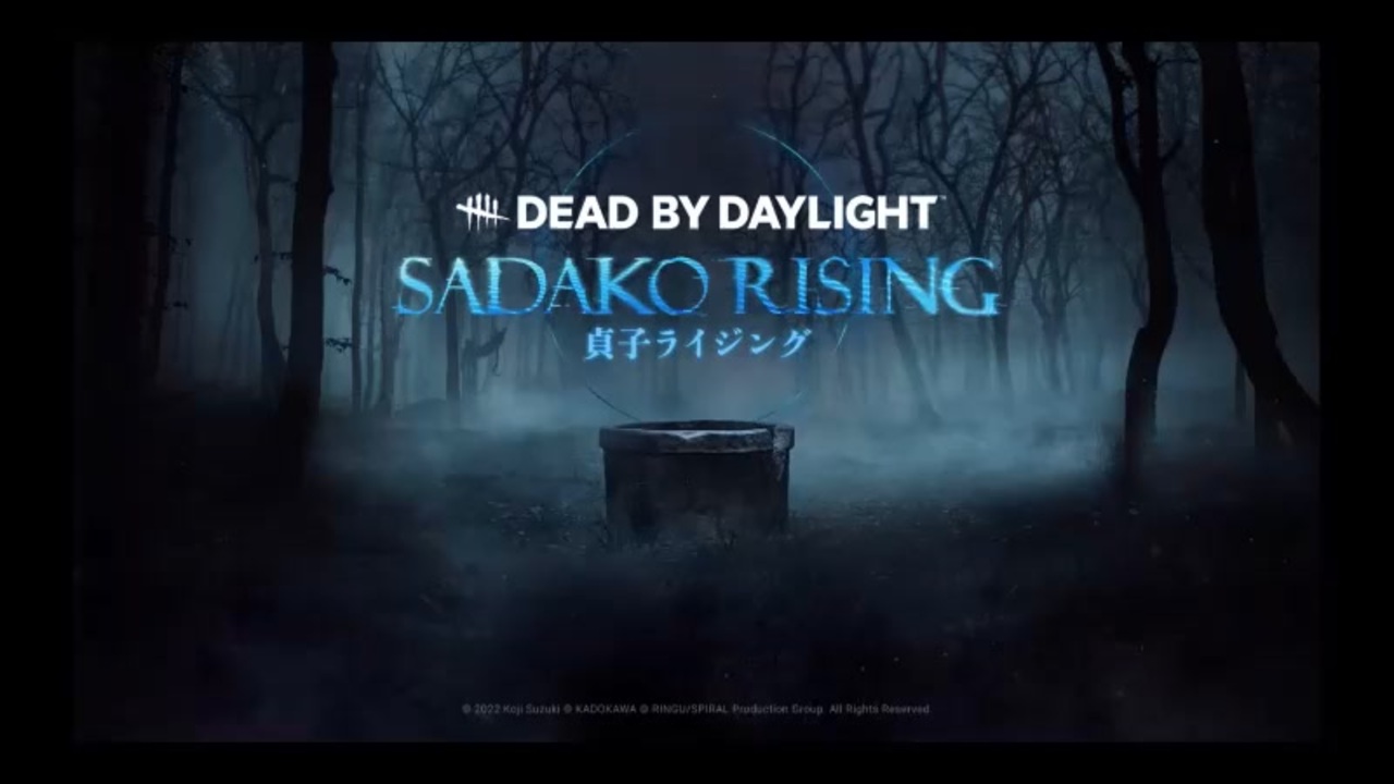 【steam】Dead by Daylight - Sadako Rising Chapter【DBD】 - ニコニコ動画