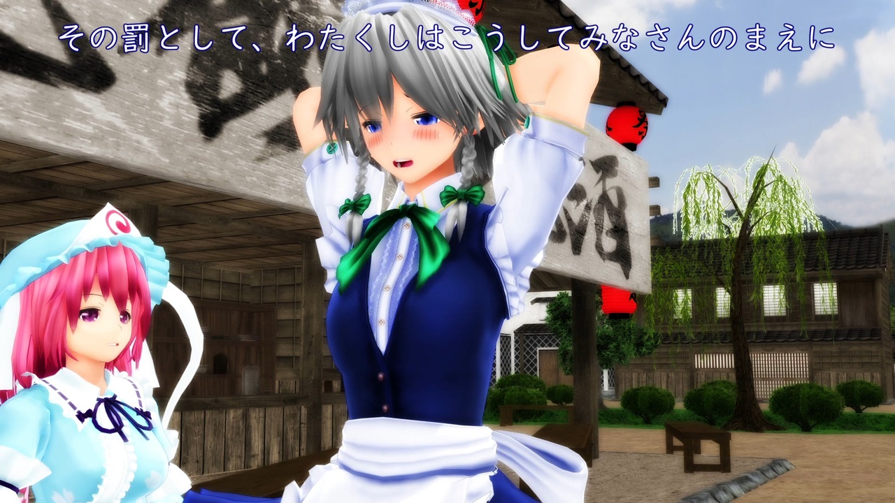 【東方mmd】妖夢さん笑ってください【紙芝居】 ニコニコ動画