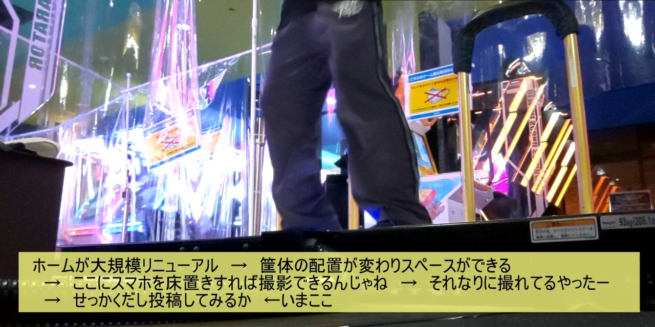 Ddrプレイしてきた ニコニコ動画